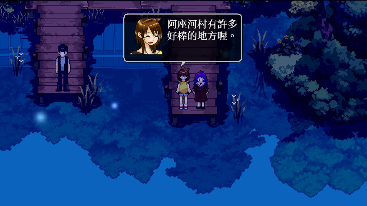 《霧雨飄零之森 重製版》即日追加支援繁體中文 釋出重大更新提升視覺及演出效果《Forest of Drizzling Rain Remake》 - 巴哈姆特