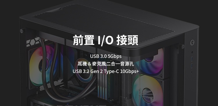 喬思伯 Jonsbo 一體曲面無接縫機殼 TK3 在台灣上市 - 巴哈姆特