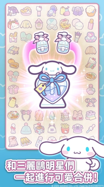 《Hello Kitty My Dream Store》於雙平台推出 和可愛的三麗鷗角色們找回閃耀夢想和歡笑 - 巴哈姆特