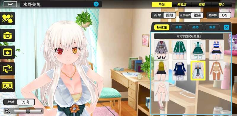 主打全 3D 演出《DETARIKI Z 特別防衛局隊員的日常》繁中版登上 Johren 平台《デタリキ Z 特別防衛局隊員の日常》 - 巴哈姆特