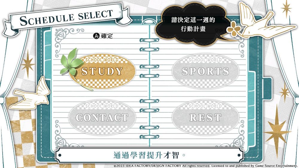 往來於平行世界！《失憶症 Amnesia: World》釋出遊戲玩法及系統介紹《AMNESIA World for Nintendo ...