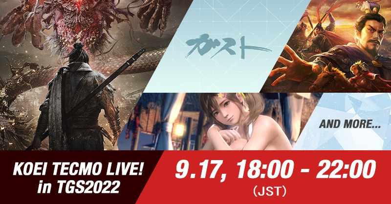 【TGS 22】KOEI TECMO Games 公布 TGS 2022 直播節目表與紀念新品 - 巴哈姆特