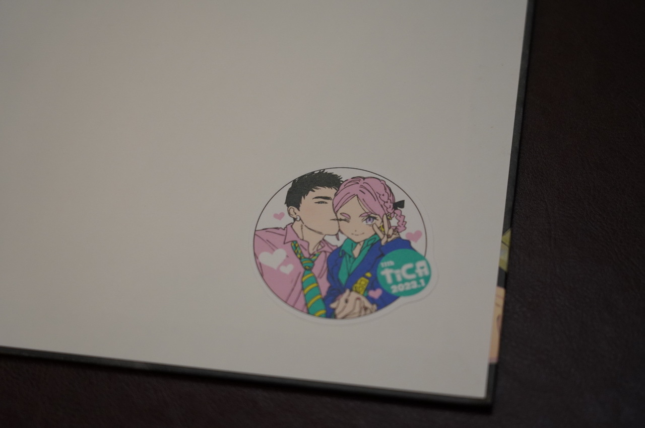 【TiCA23】BL 漫畫《菈菈的婚禮》作者ためこう簽名會 親手製作貼紙贈讀者《ララの結婚》 - 巴哈姆特