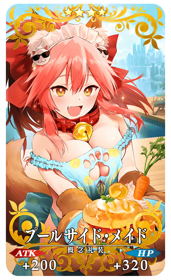 《FGO》日版舉辦期間限定「奏章 III」 BB 杜拜、謎之女主角 XX〔Alter〕等從者登場《Fate/Grand Order -First Order-》 - 巴哈姆特