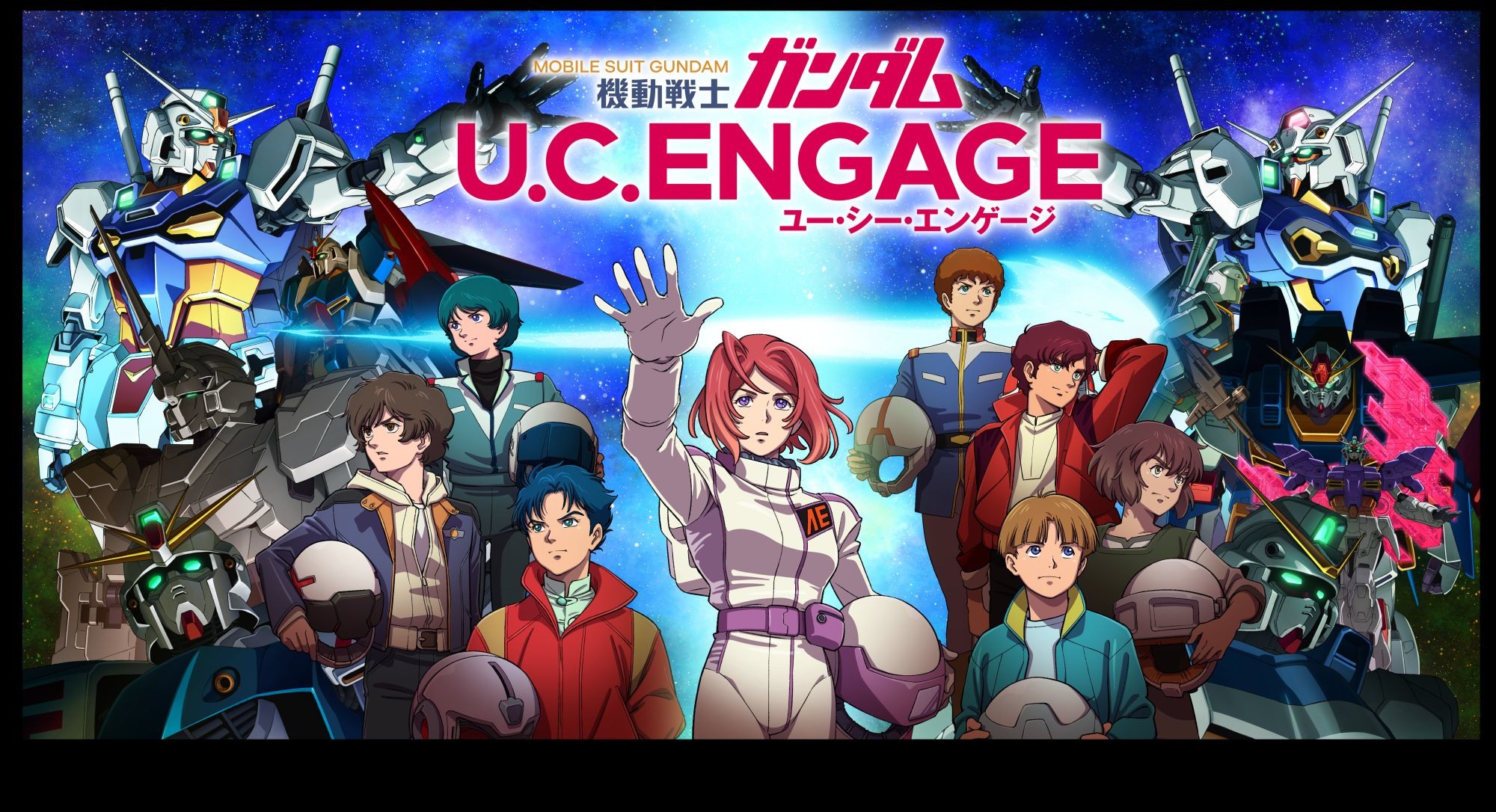 《機動戰士鋼彈》手機新作《U.C. ENGAGE》曝光 以寫實 3D 畫面呈現宇宙世紀戰場《機動戦士ガンダム U.C. ENGAGE》 - 巴哈姆特