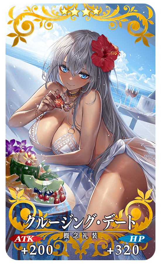 《fate Grand Order》推出期間限定泳裝活動「北極夏日世界！」同步釋出宣傳影片《fate Grand Order First