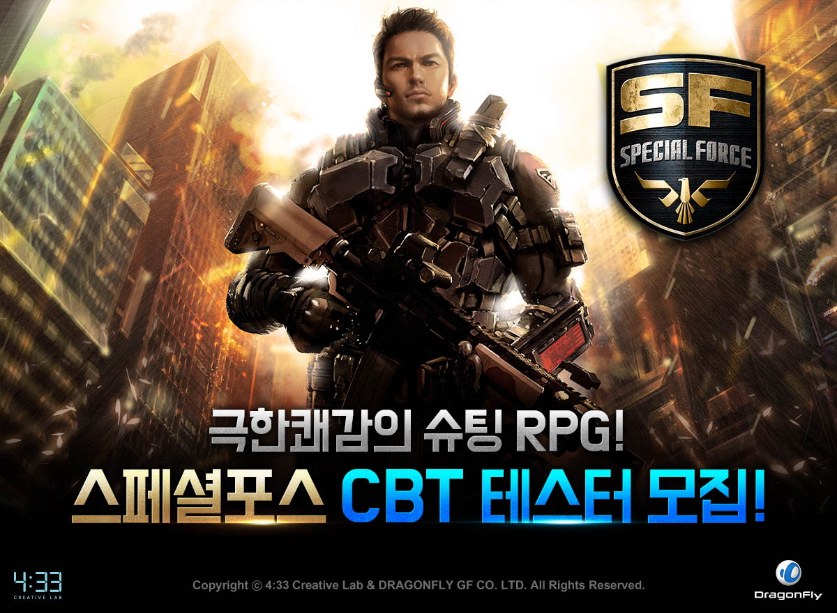 智慧型手機 FPS《SPECIAL FORCE MOBILE》在韓國開始募集封測玩家 - 巴哈姆特