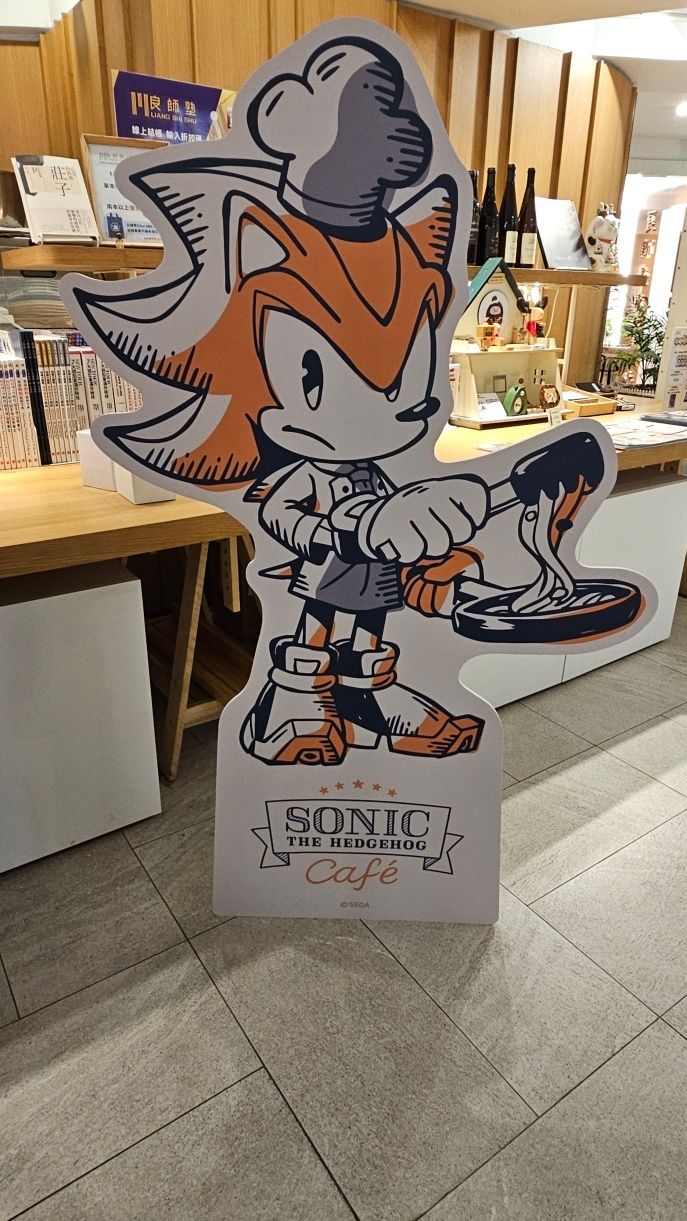 滿滿的索尼克！「SONIC THE HEDGEHOG Café」系列索尼克主題咖啡廳搶先看《SONIC X SHADOW ...