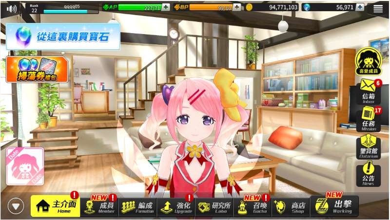 主打全 3D 演出《DETARIKI Z 特別防衛局隊員的日常》繁中版登上 Johren 平台《デタリキ Z 特別防衛局隊員の日常》 - 巴哈姆特