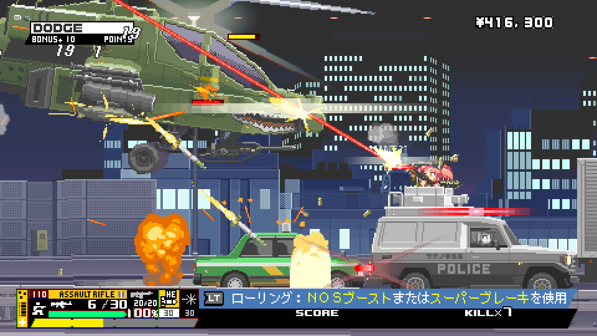 2D 橫向射擊遊戲《Nitro Express》明年登上 Steam 平台 跟著美少女展開破壞行動《Nitro Express》 - 巴哈姆特