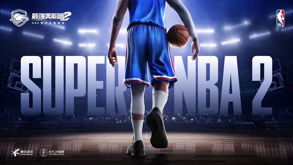 NBA 官方正版授權《SUPER NBA 2》公開遊戲畫面及玩法 收集球星打造夢幻隊伍 - 巴哈姆特
