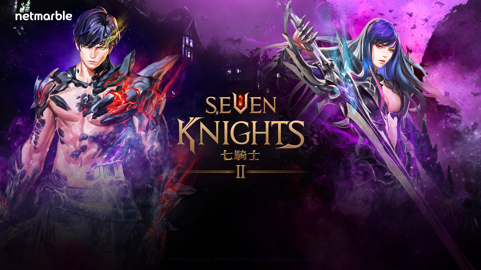 《七騎士 2》更新開啟劇情第 13 章 推出第一季最終章與全新傳說英雄《Seven Knights 2》 - 巴哈姆特