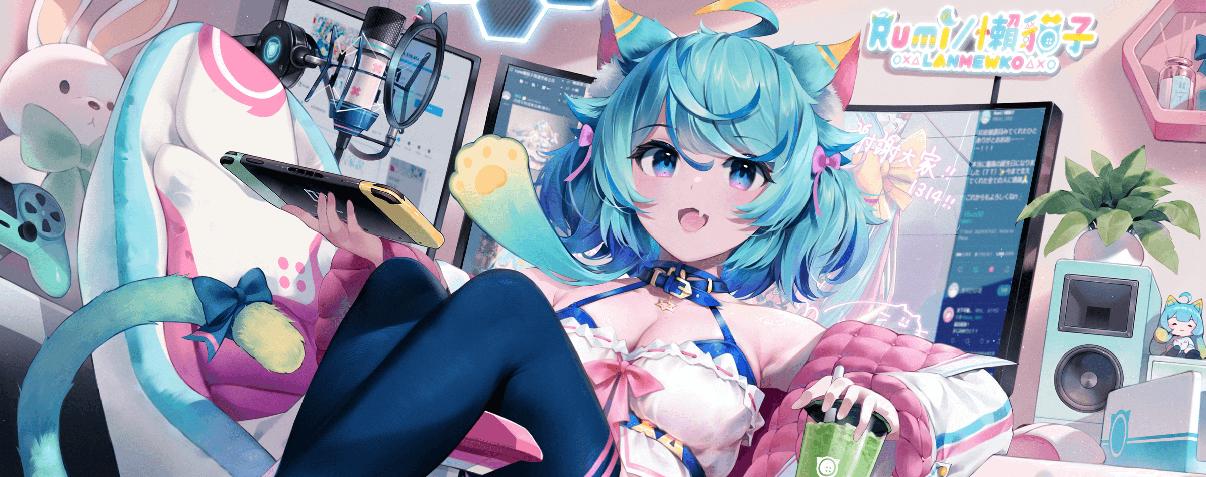 魔競娛樂宣布成立新公司預見娛樂 專注 VTuber 相關業務 打造創新虛擬娛樂生態 - 巴哈姆特