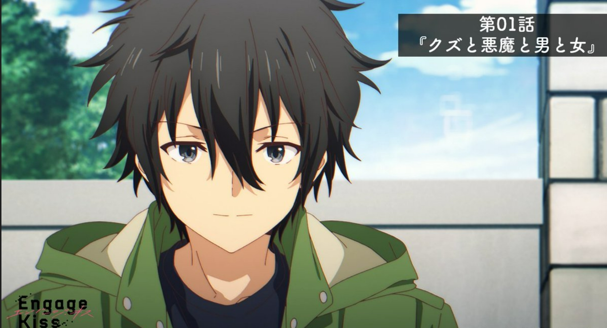 【試片】《契約之吻》丸戸史明 × つなこ攜手打造原創動畫《engage Kiss》 巴哈姆特