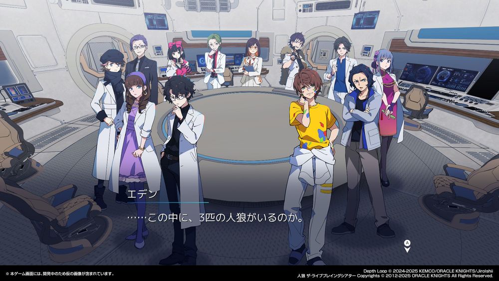 【TGS 25】石井二郎在《Depth Loop》中描繪的是狼人殺遊戲的本質 透過專訪暢談全新挑戰 - 巴哈姆特