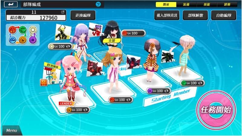 主打全 3D 演出《DETARIKI Z 特別防衛局隊員的日常》繁中版登上 Johren 平台《デタリキ Z 特別防衛局隊員の日常》 - 巴哈姆特