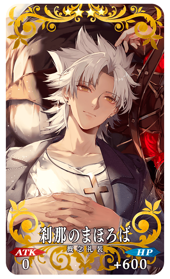 《Fate/Grand Order》日版 x《Fate/Apocrypha》期間限定特別活動開跑 釋出宣傳影片《Fate/Grand ...