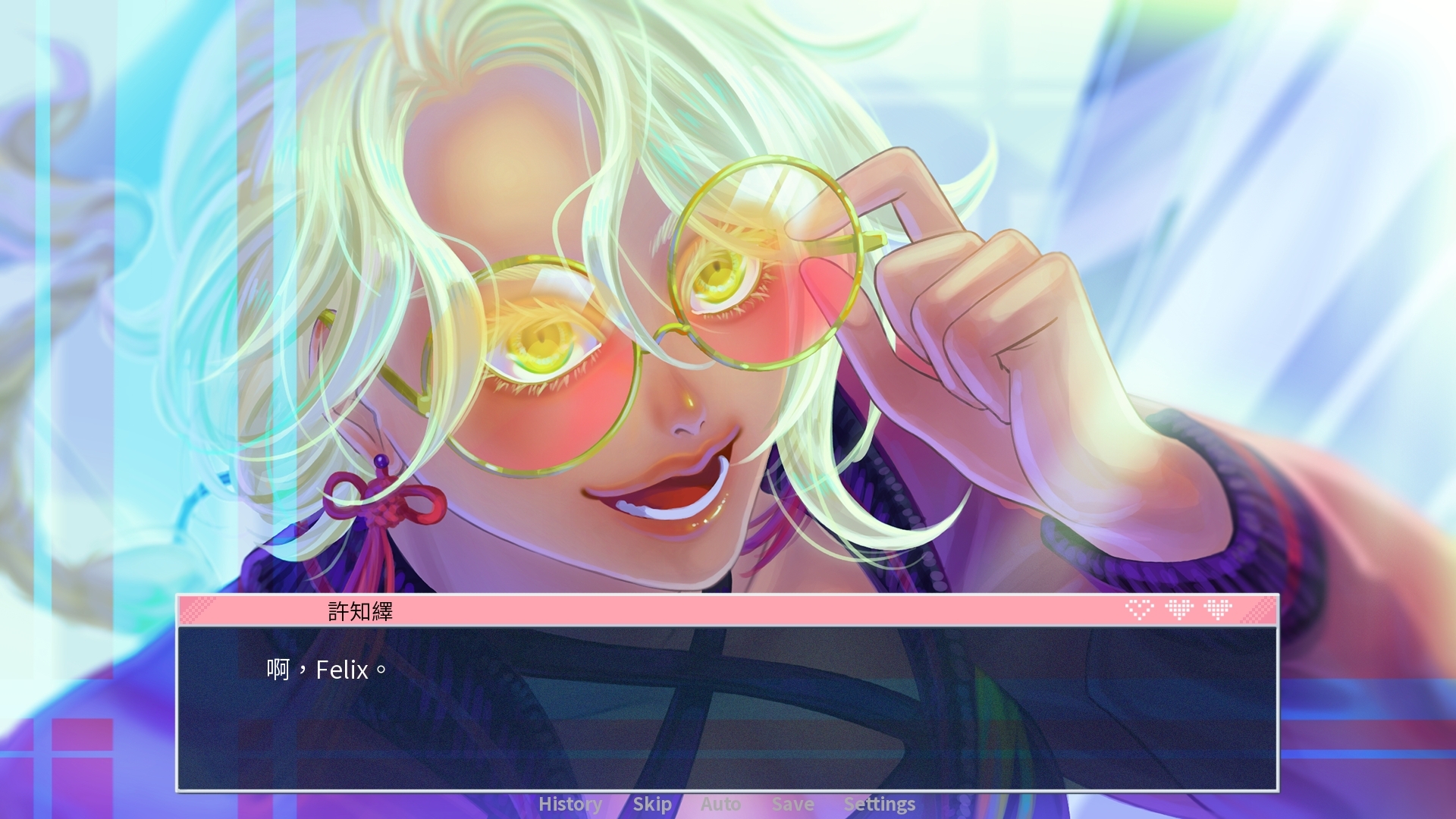 BL 視覺小說《Lover Interface》試玩版今日上架 開放體驗前三章劇情《Lover Interface》 - 巴哈姆特