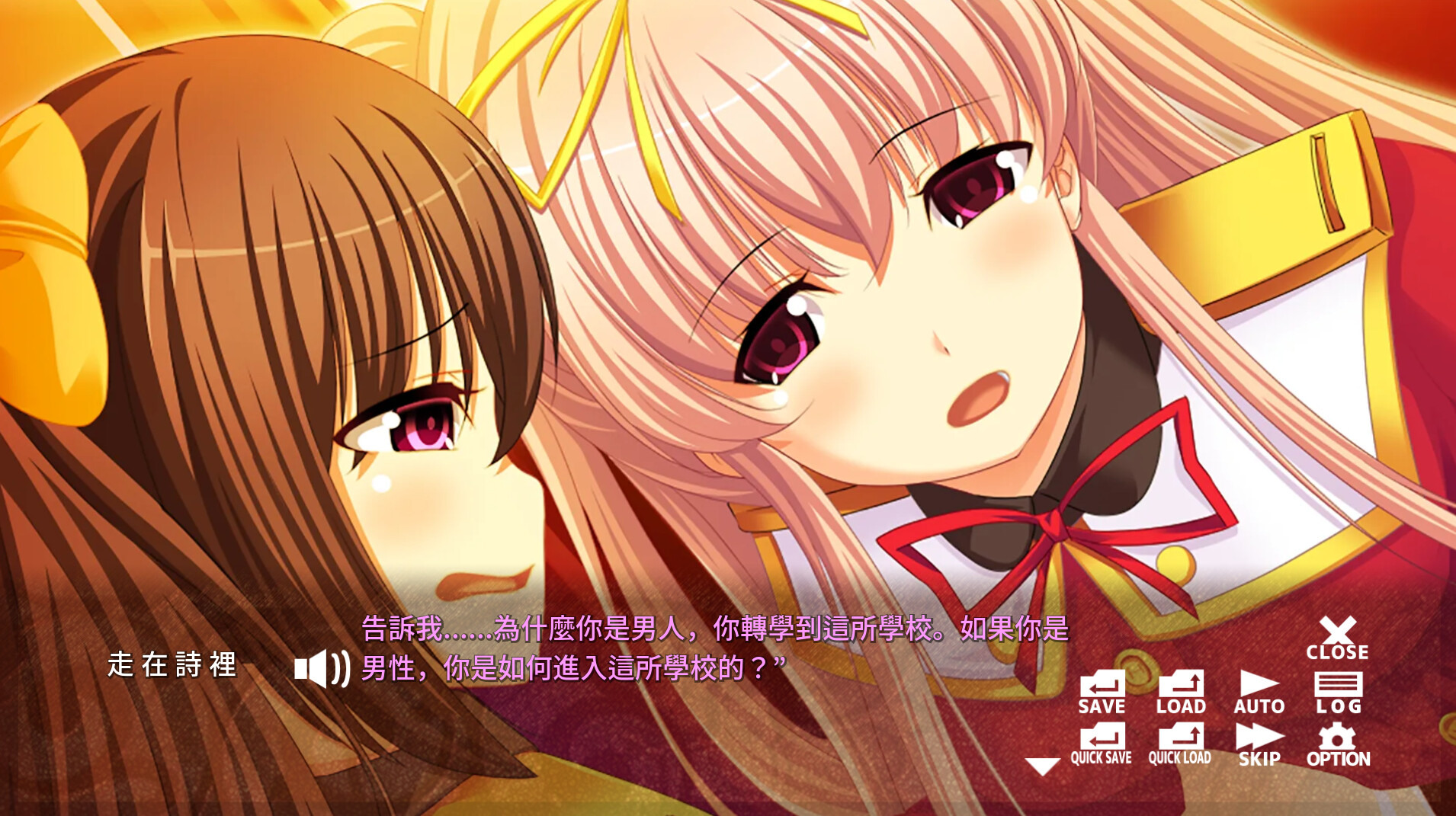 《從我變成她的那一天…～Becoming a She～》公開 Steam 頁面 預定 11 月底發行《俺が私に変わった日…- Becoming a She -》 - 巴哈姆特