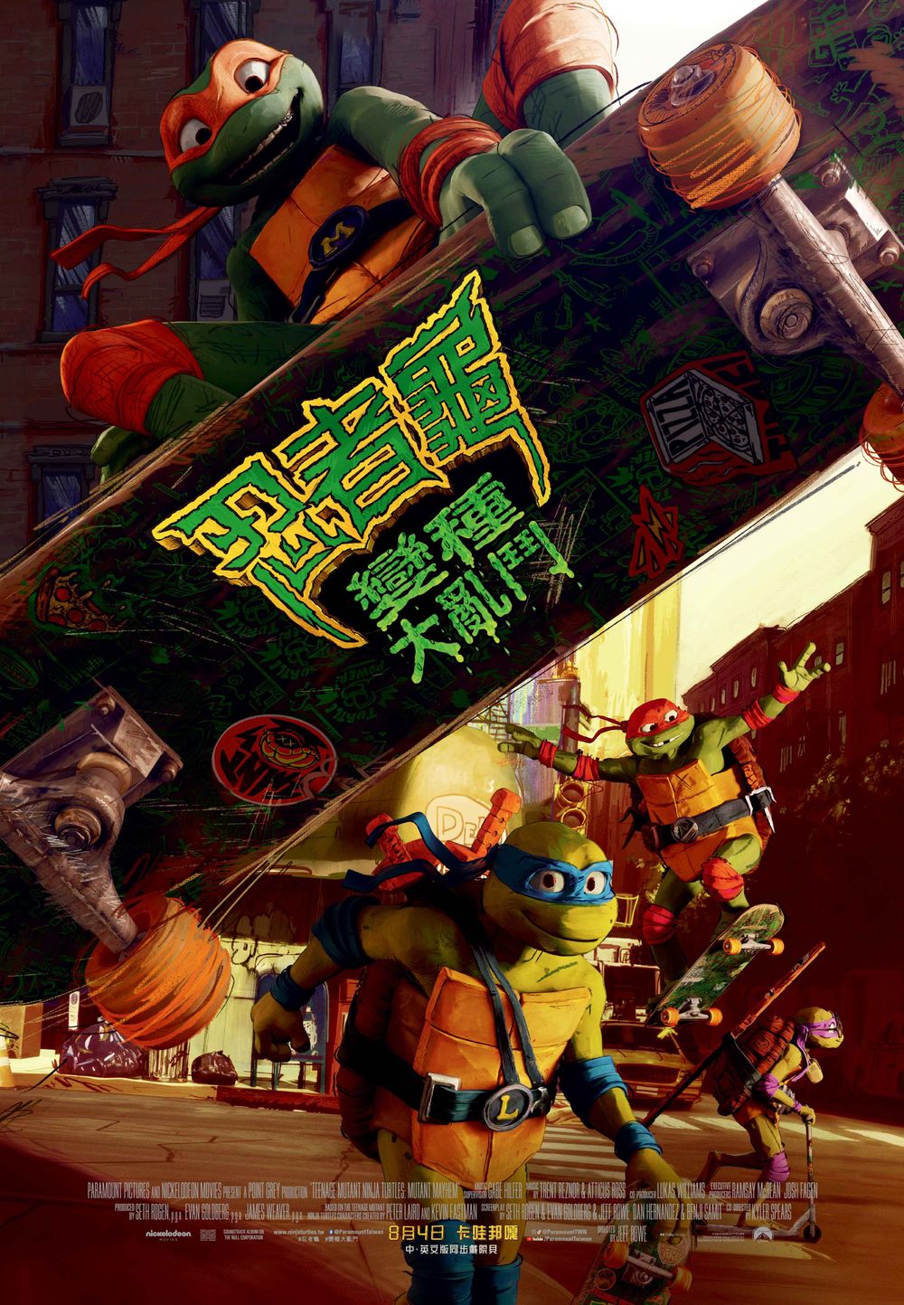 《忍者龜：變種大亂鬥》本週在台上映 官方分享配音選角過程《Teenage Mutant Ninja Turtles: Mutant ...