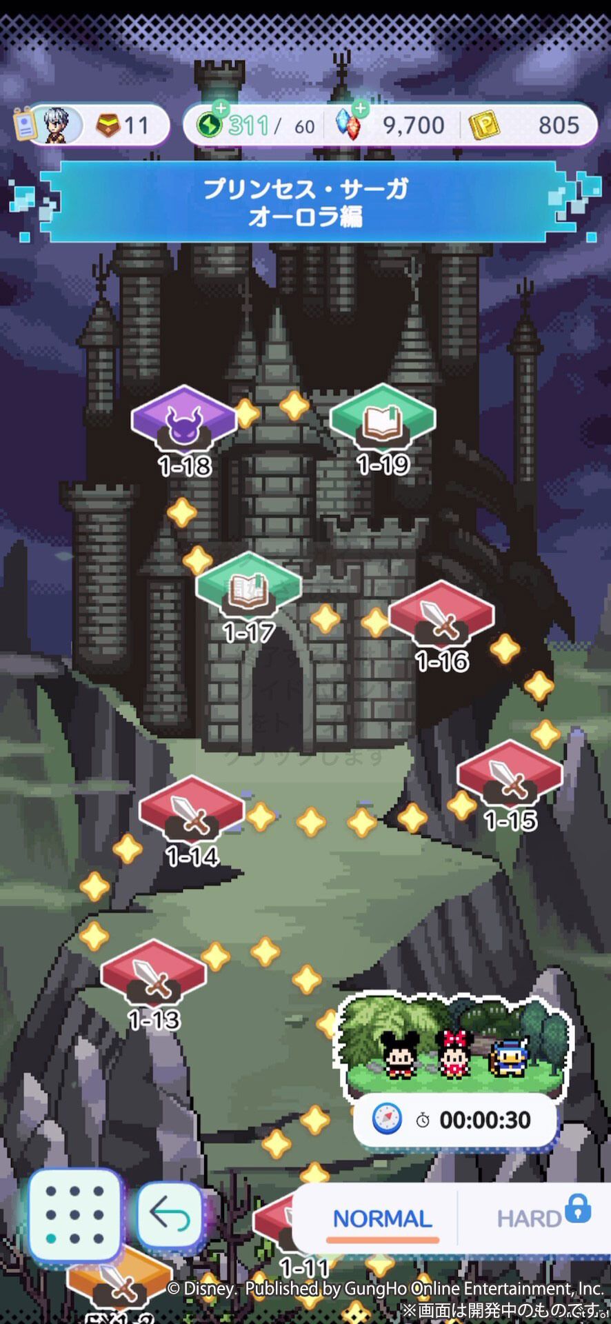 《Disney Pixel RPG》正式推出 與「迪士尼」角色們一同踏上遊覽遊戲世界的大冒險！《ディズニー ピクセル RP》 - 巴哈姆特