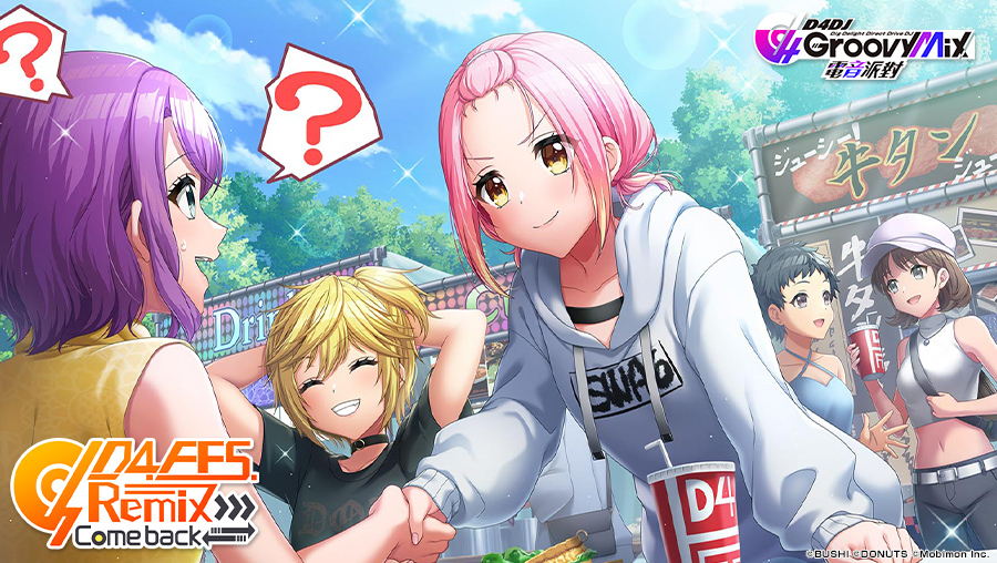 《D4DJ 電音派對》推出主線新章 POKER 活動「D4 FES.Remix -Come back-」與轉蛋《D4DJ Groovy Mix ...