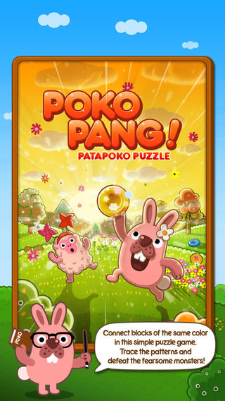 LINE 推出兩款新遊戲以及《LINE Pokopang》繁體中文版 - 巴哈姆特