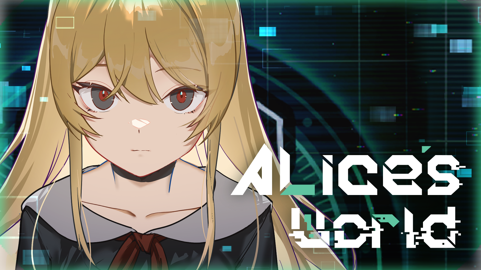 懸疑冒險遊戲《Alice’s World》釋出先行影片 將於日本 Bitsummit 展出新試玩版《Alice’s world》 - 巴哈姆特