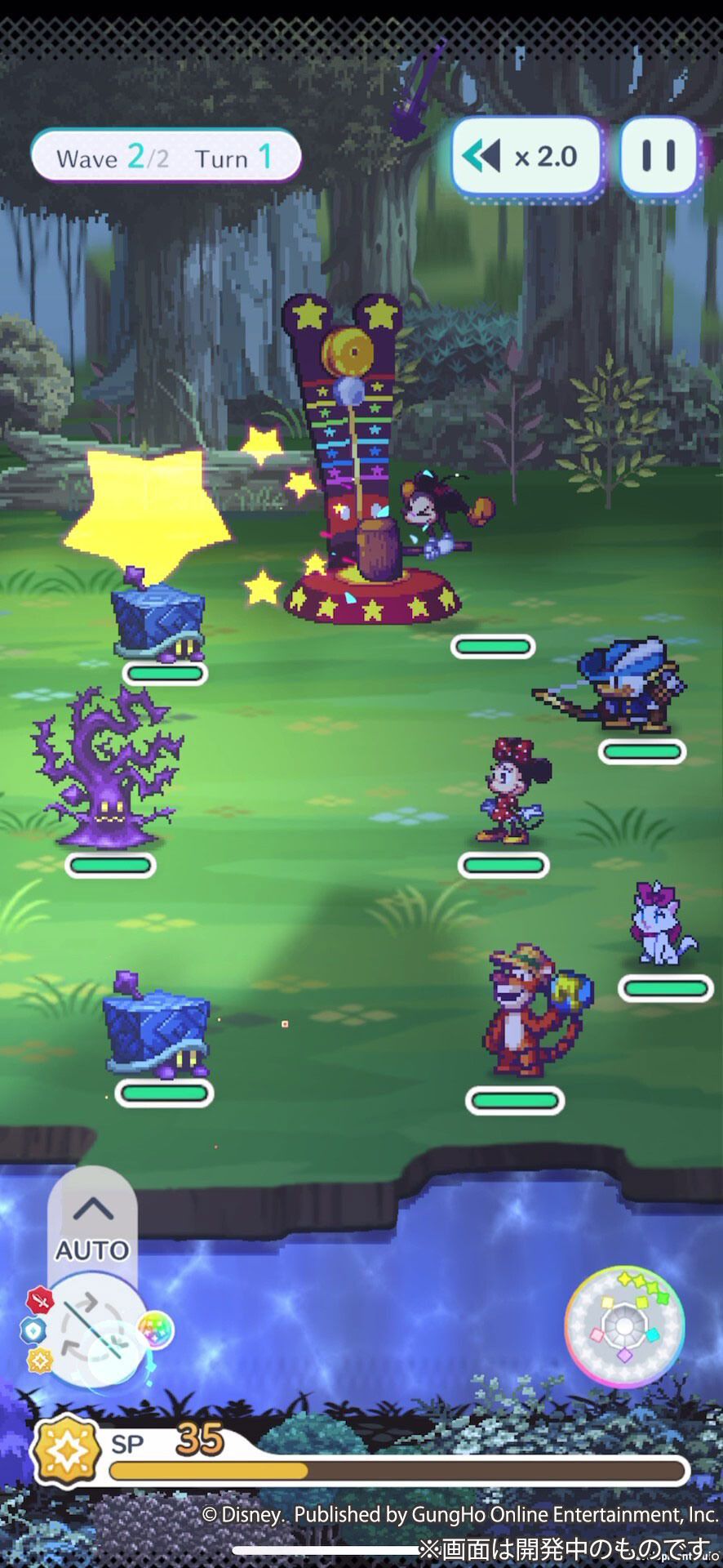 《Disney Pixel RPG》正式推出 與「迪士尼」角色們一同踏上遊覽遊戲世界的大冒險！《ディズニー ピクセル RP》 - 巴哈姆特