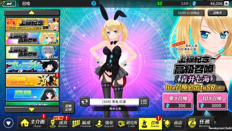 主打全 3D 演出《DETARIKI Z 特別防衛局隊員的日常》繁中版登上 Johren 平台《デタリキ Z 特別防衛局隊員の日常》 - 巴哈姆特