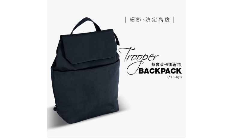 勇者福利社 - AXIO Trooper backpack 13.3 吋筆電都會萊卡後背包 - 巴哈姆特