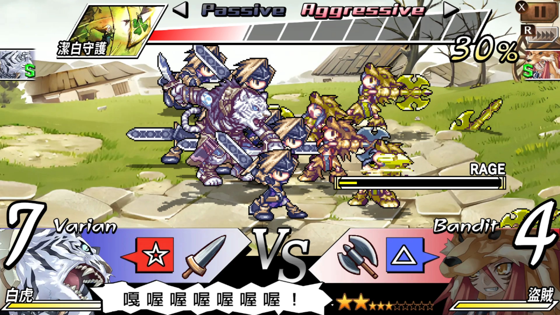 經典 SRPG《烈焰同盟》確定推出 Switch 繁體中文版《ブレイズ・ユニオン -REMASTER-》 - 巴哈姆特