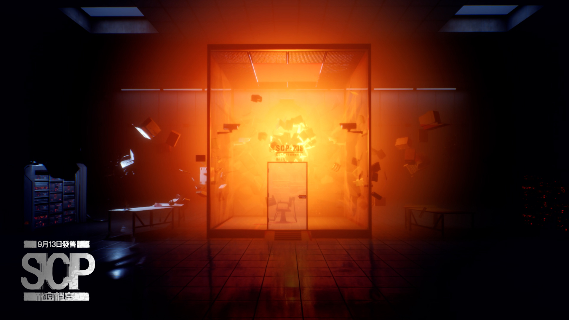 【GC 22】劇情冒險遊戲《SCP：秘密檔案》將於 9 月中旬發行 最新預告片同步釋出《SCP: Secret Files》 - 巴哈姆特