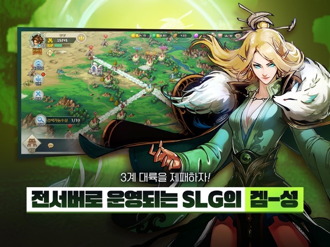 RPG x SLG 像素風格新作《天空編年史》於韓國推出 收集英雄踏上冒險旅程《The Celestial Chronicle》 - 巴哈姆特