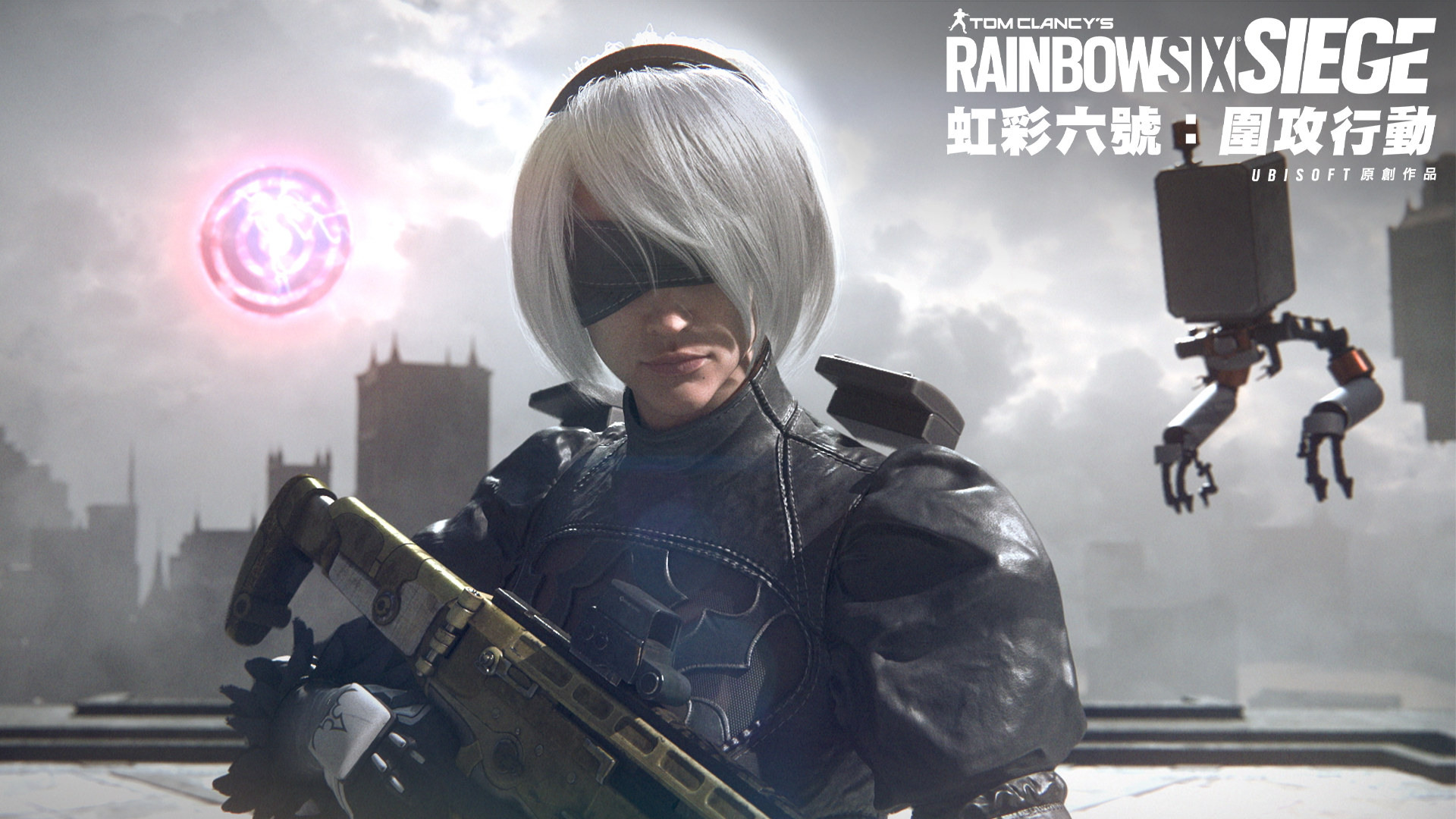 2B 幹員登場！《虹彩六號：圍攻行動》揭露第 7 年第 4 季「日光突擊行動」改版情資《Tom Clancy's Rainbow Six ...