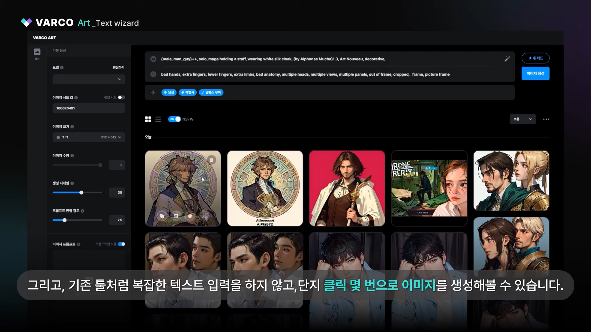 NCSOFT 公开自行研发 AI 语言模型 VARCO 方便游戏开发者研发文本、图像与人物设定等 - 掘金咖