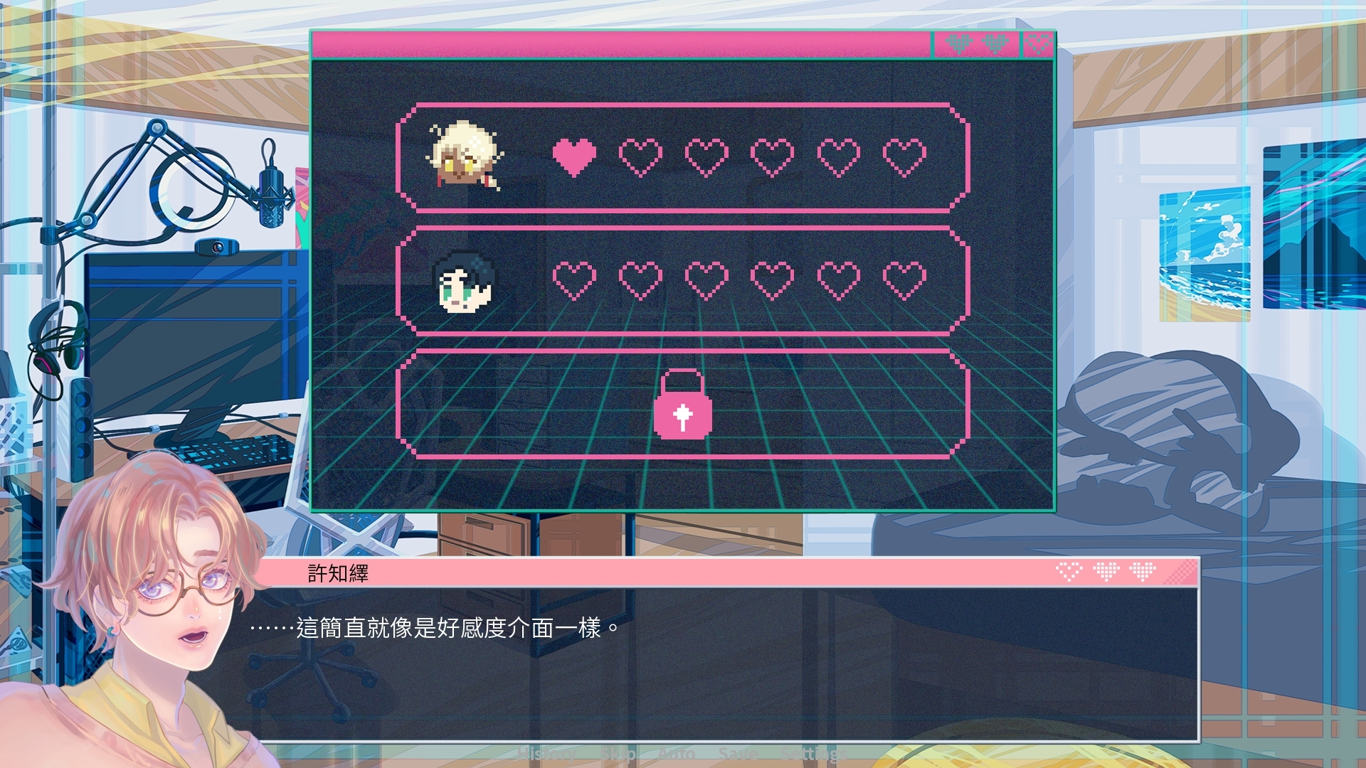 BL 視覺小說《Lover Interface》試玩版今日上架 開放體驗前三章劇情《Lover Interface》 - 巴哈姆特