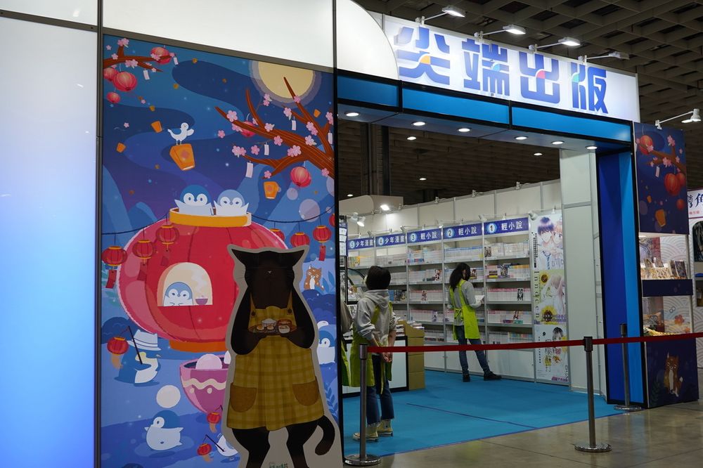 【TiCA23】第 11 屆台北國際動漫節即日起正式開幕！假期人潮湧現熱鬧非凡 - 巴哈姆特