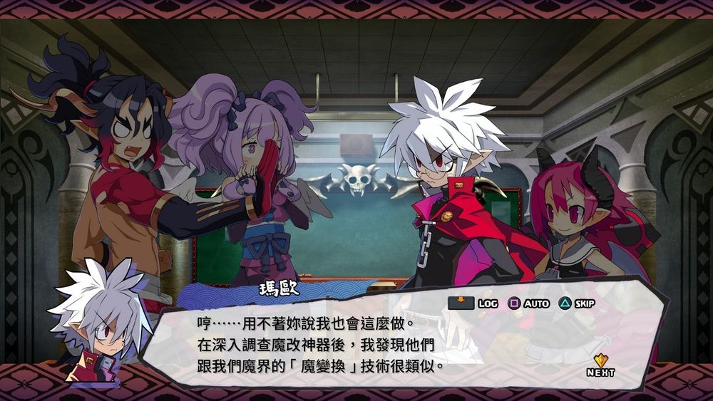 《魔界戰記 DISGAEA 7 應有盡有馬上玩！》將於 1 月 30 日發售 收錄所有 DLC 與各項特典《魔界戦記ディスガイア7》 - 巴哈姆特