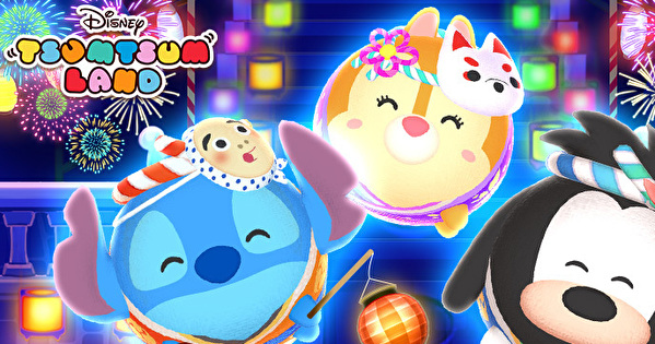 《Disney Tsum Tsum Land》今日改版 推出「動物方城市」及「夏日祭典」兩大主題活動《Disney Tsum Tsum ...