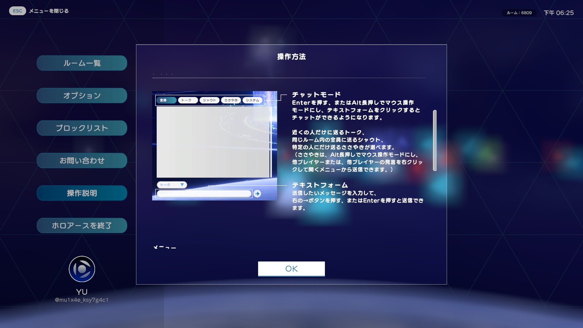 hololive 元宇宙企劃《Holoearth》交流大廳 Beta 版今日啟動測試 一窺實際風貌 - 巴哈姆特