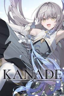 【PC】KANADE - 巴哈姆特