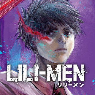 【漫畫】LILI-MEN - 巴哈姆特