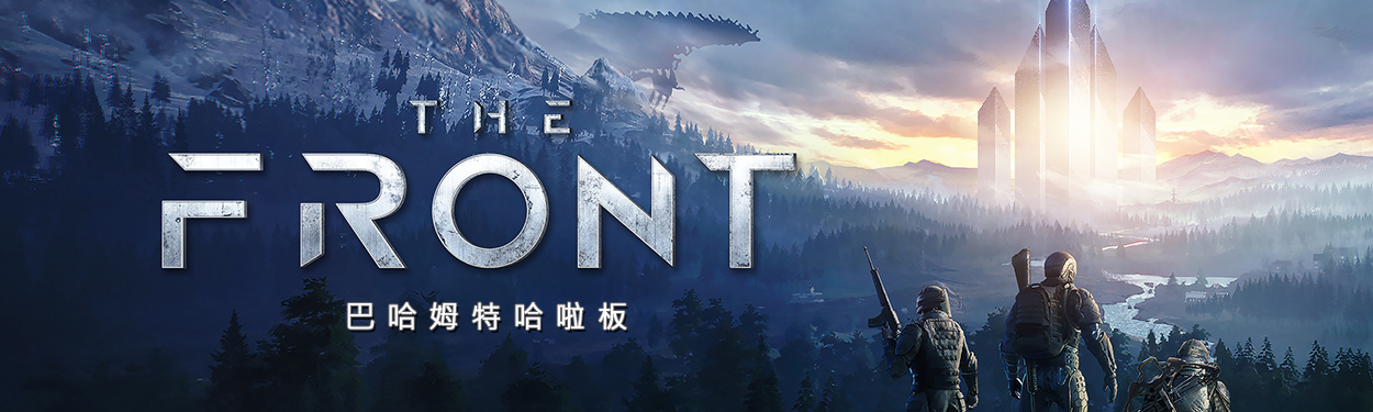 The Front 哈啦板 - 巴哈姆特