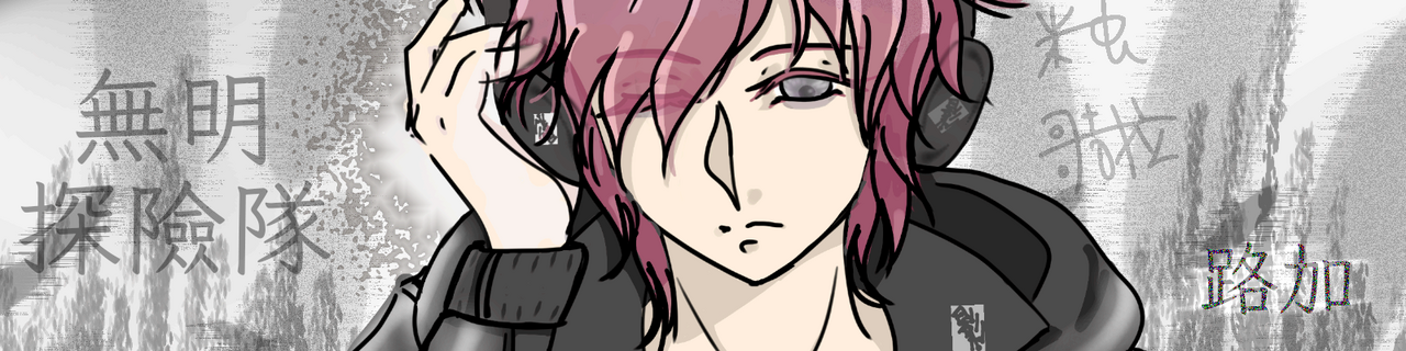 [記錄]Martin Niemoeller的詩 - loni的創作 - 巴哈姆特