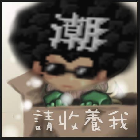 Ggggg - gaexpa188579的創作 - 巴哈姆特