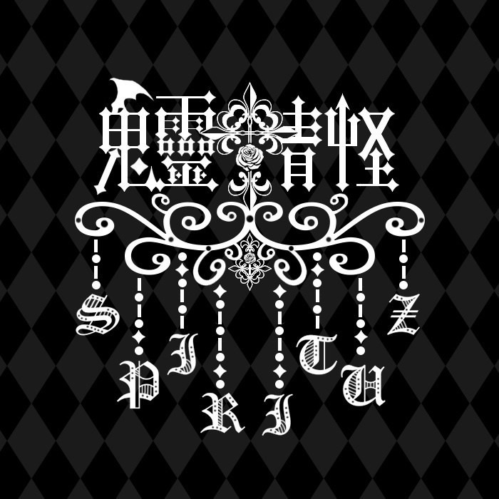 [達人專欄] Florame 19-烈日之鐶「上」 - fishersakana的創作 - 巴哈姆特