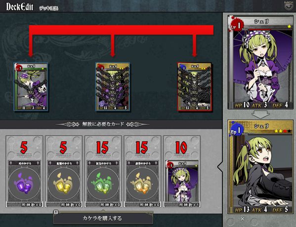 氣死了= = - chjay52313的創作 - 巴哈姆特