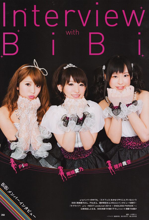 【LoveLive!】「School Idol Festival official fan book BiBi專訪」翻譯(更新 ...