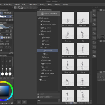 如何移除控制台的Intel® Computing Improvement Program - fmnijk的創作 - 巴哈姆特